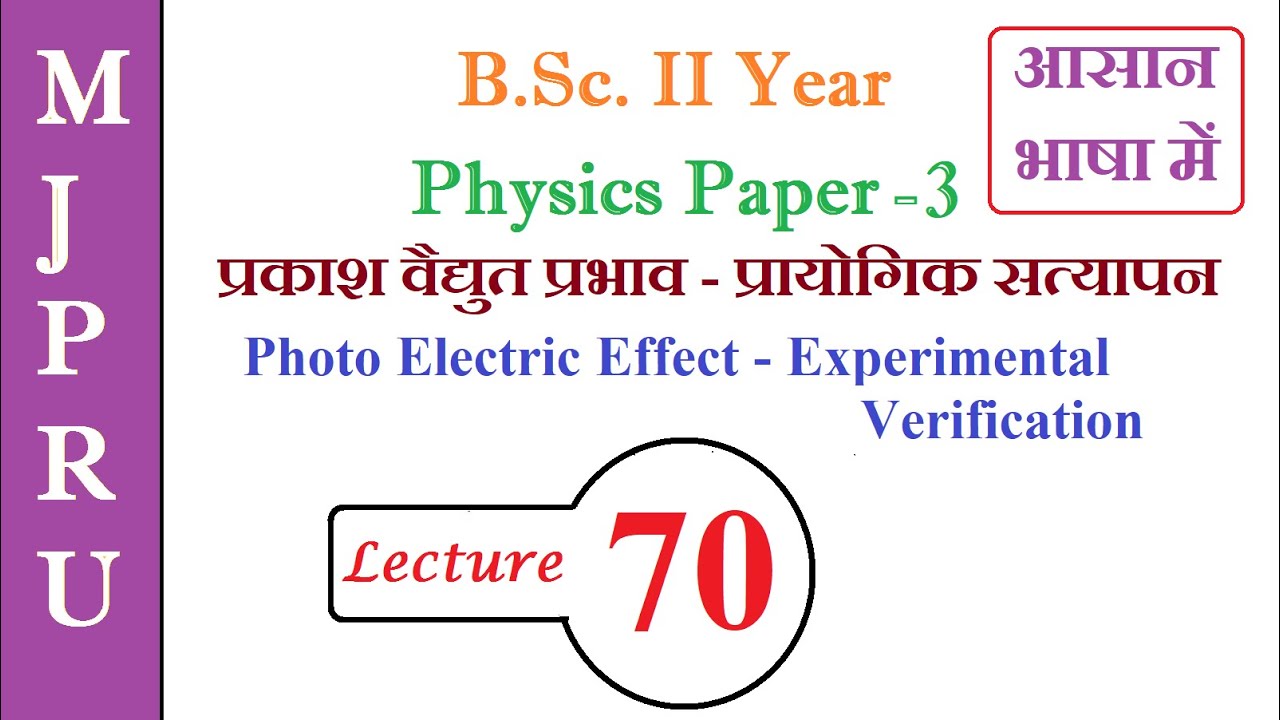 millikan's experimental verification of einstein's photoelectric ...