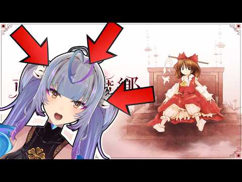 CLICK HERE IF YOU LIKE TOUHOU! Touhou 6 Remake Koumakyou Embodiment of a Scarlet Devil by a REAL fan