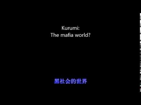 Haou Airen Drama CD I Track 8-Hong Kong, Dyed in Blood