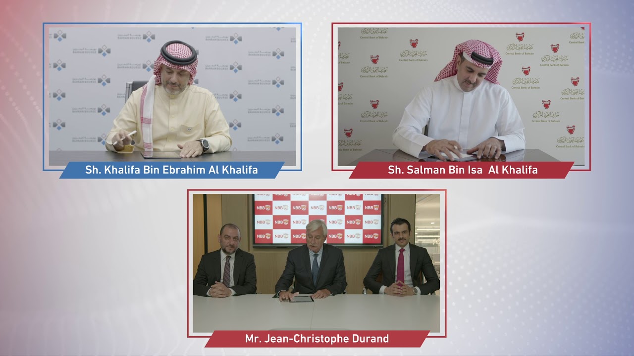 Murabaha Service Virtual Signing Ceremony with NBB - YouTube