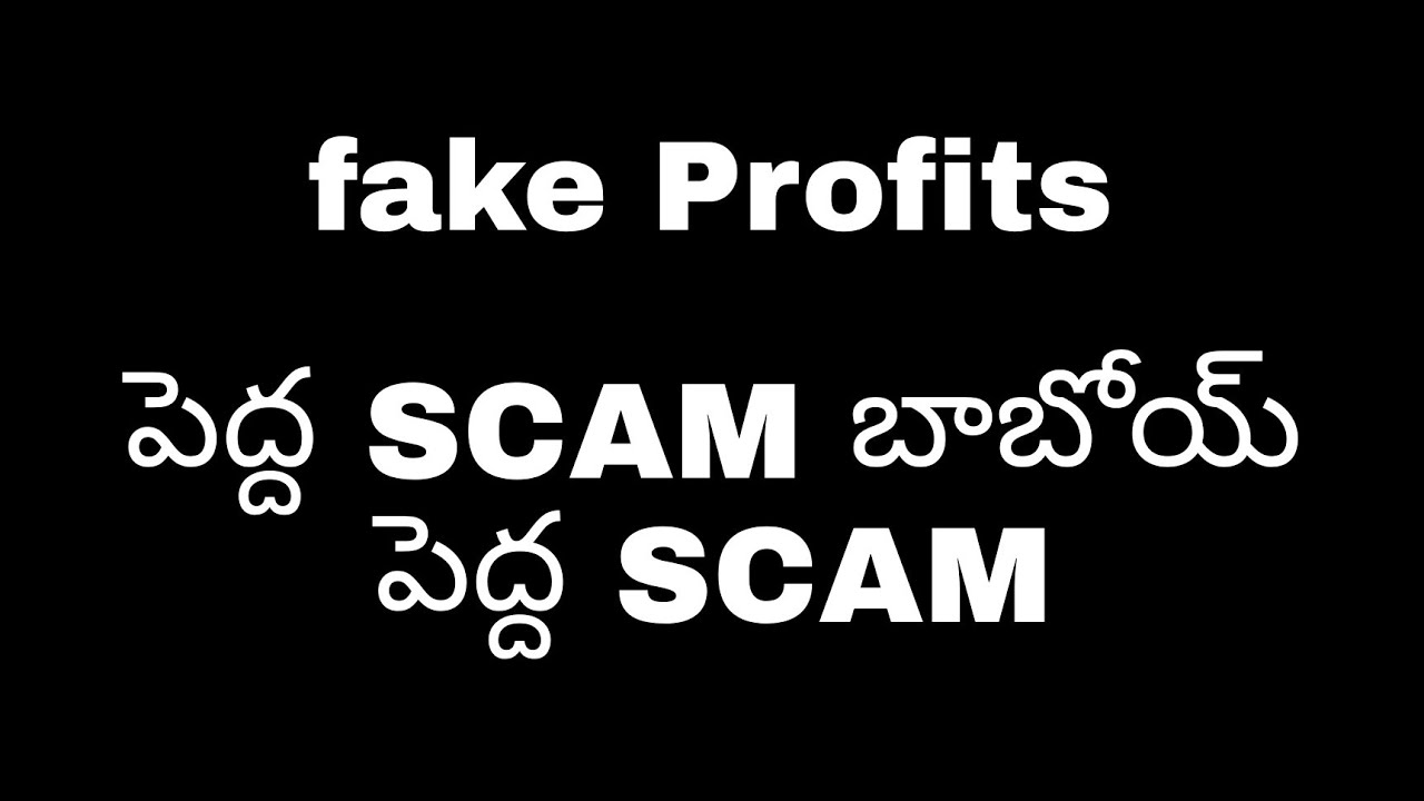 Fake profit SCAM by fake traders | Option buying | Fake kos - YouTube