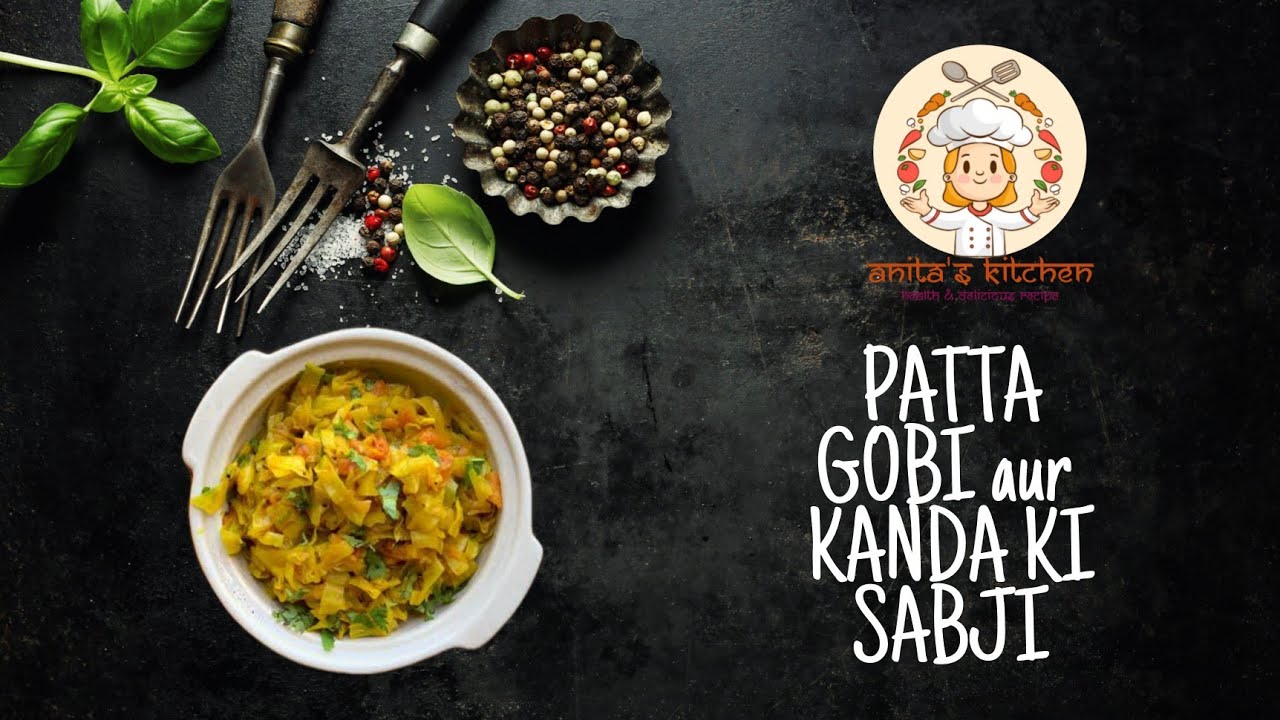 Patta Kobi aur Kanda Ki Sabji | Tasty & Easy Recipe | #recipebox # ...