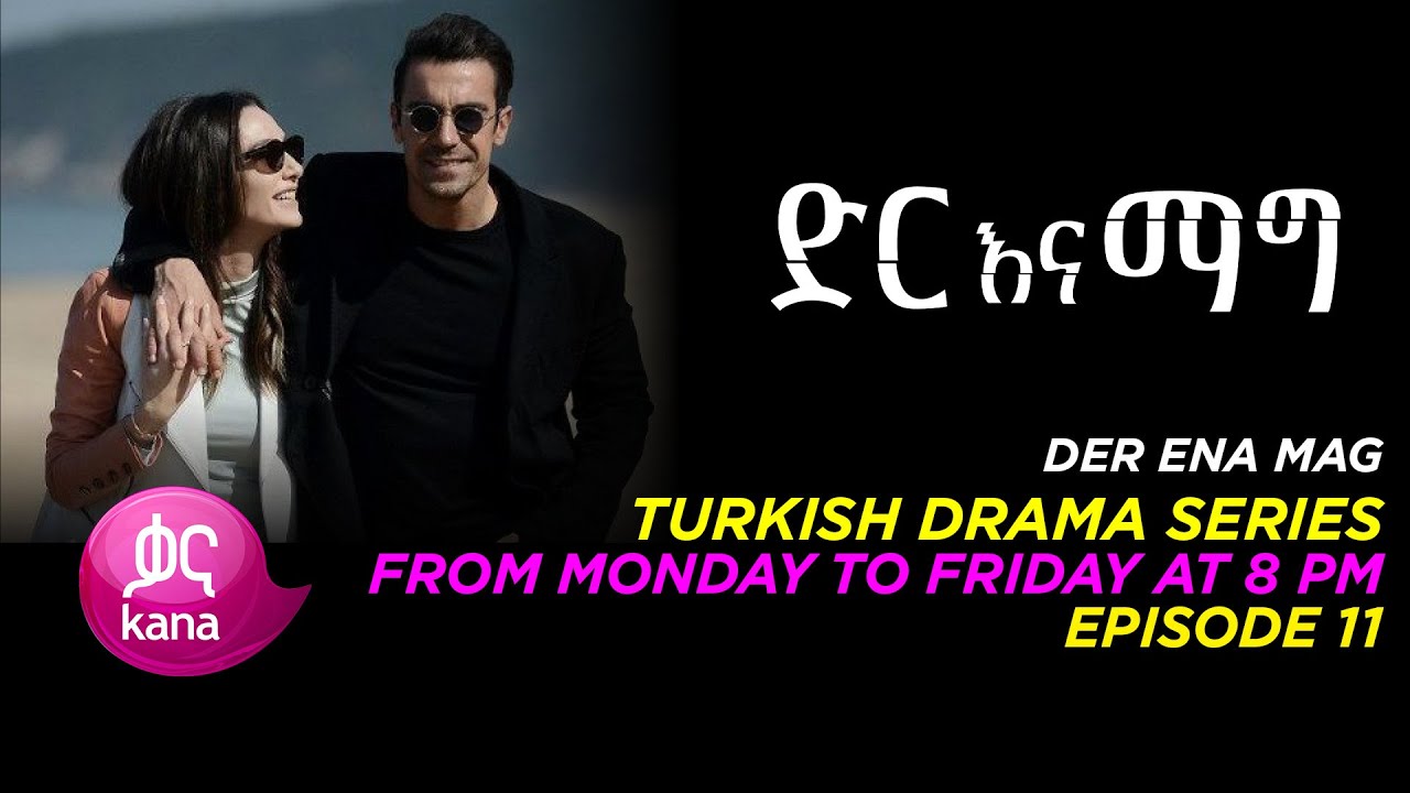 Dir Ena Mag Episode 11 - YouTube