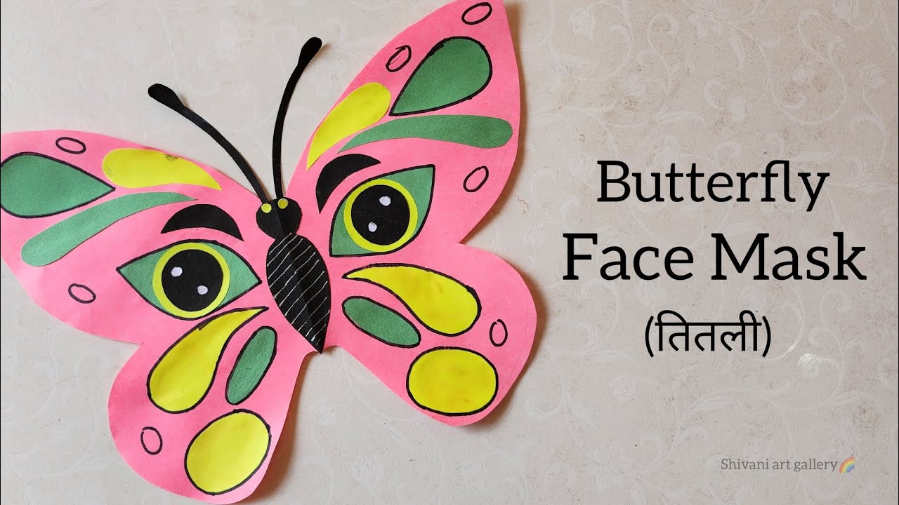 butterfly face mask | butterfly mask | how to make butterfly | तितली ...