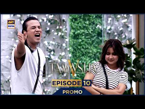 TAMASHA SEASON 5 | EPISODE 10 | PROMO | REALITY SHOW | ARY DIGITAL