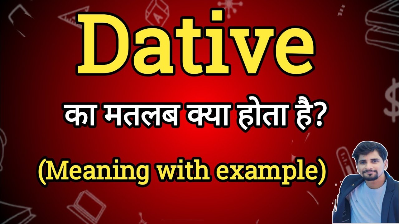 Dative Meaning in Hindi | Dative Ka Matlab kya Hota hai| English to Hindi dictionary - YouTube