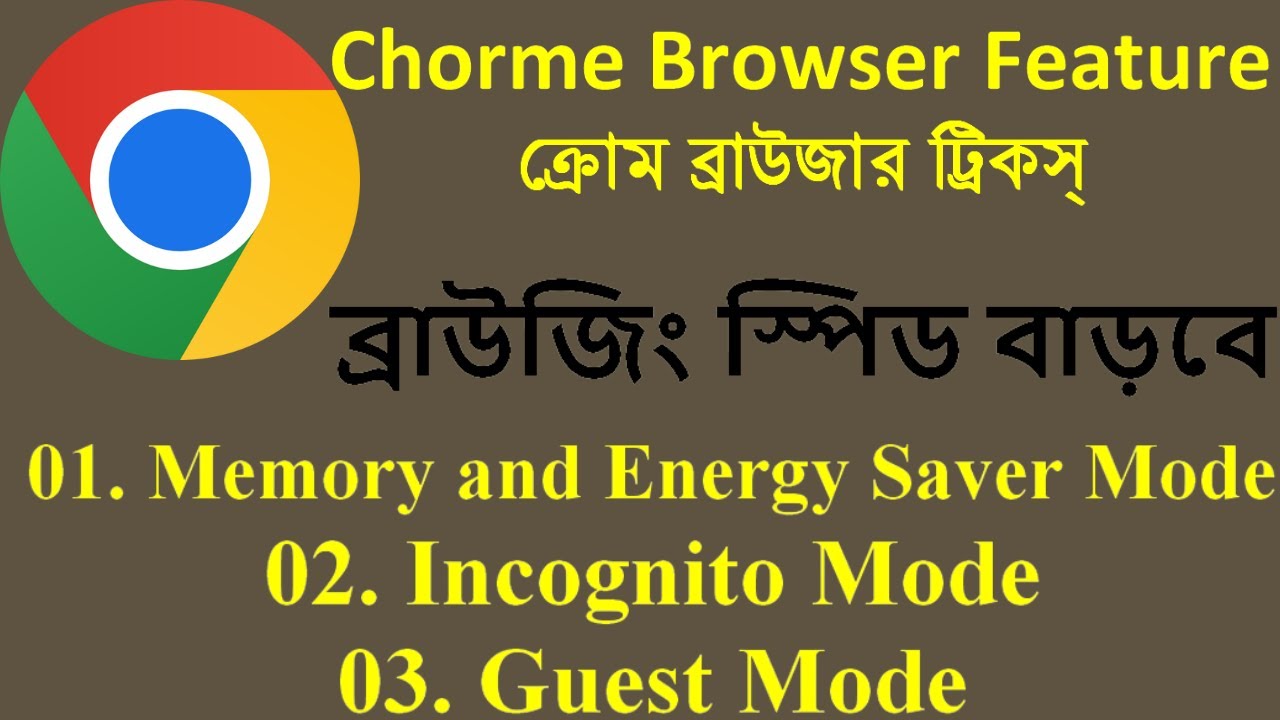 Google Chrome best features Bangla| Google Chrome এর ট্রিকস || Features Of Google Chrome Browser ...
