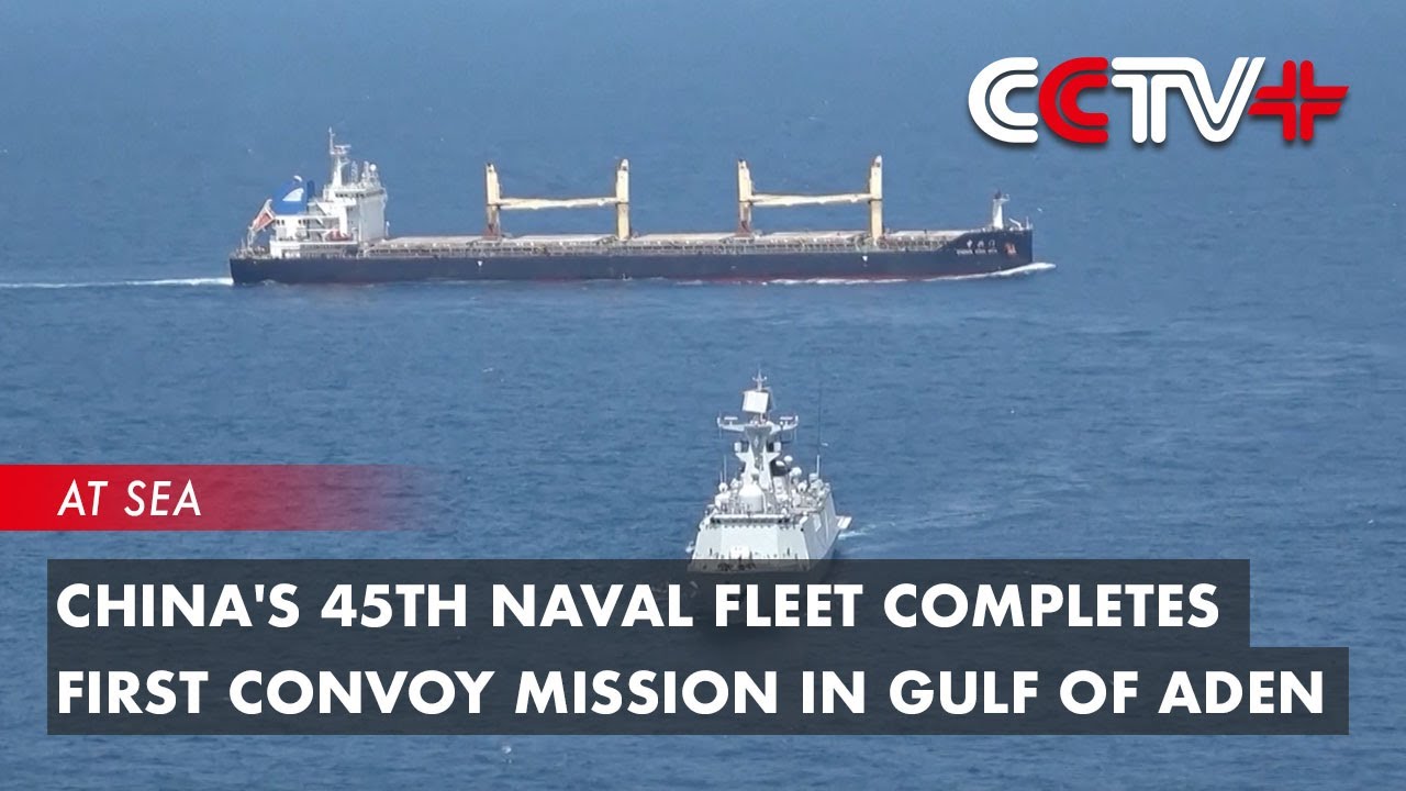 China's 45th Naval Fleet Completes First Convoy Mission in Gulf of Aden ...