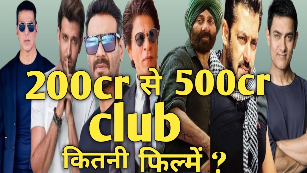 500 crore club Bollywood movies ! 500 crore club all movie list 2023 ...