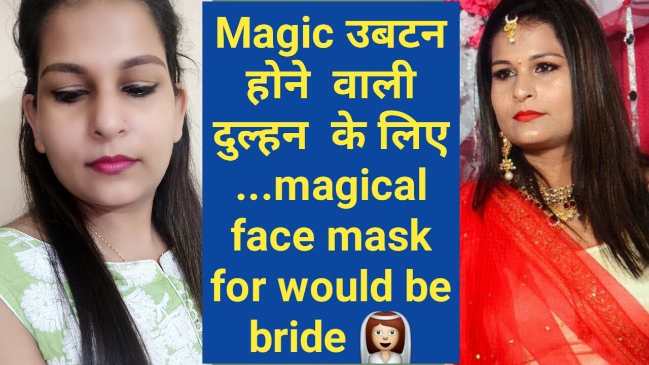 CHIKSA ubtan powder.... One pack for every skin problem .. - YouTube