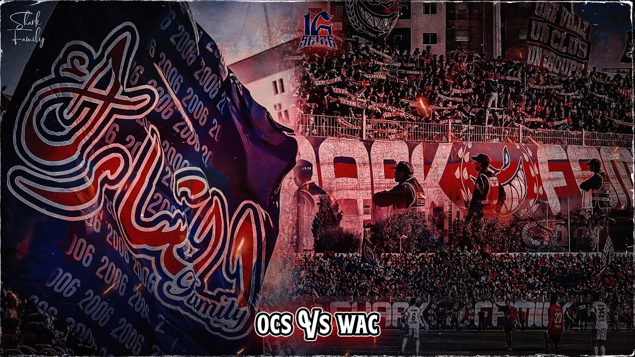 *ULTRAS SHARK 2006 : OCS VS WAC* - YouTube