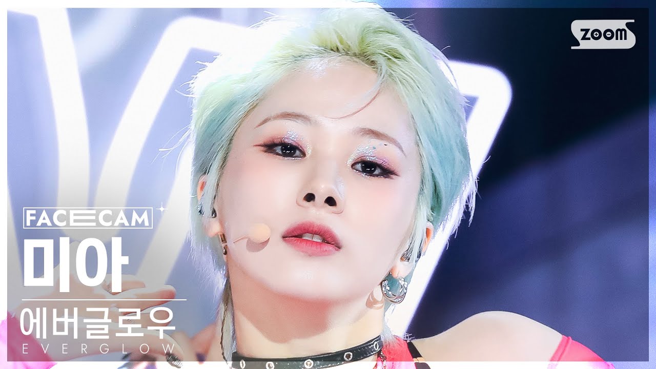 [페이스캠4K] 에버글로우 미아 'SLAY' (EVERGLOW MIA FaceCam) @SBS Inkigayo 230827 - YouTube