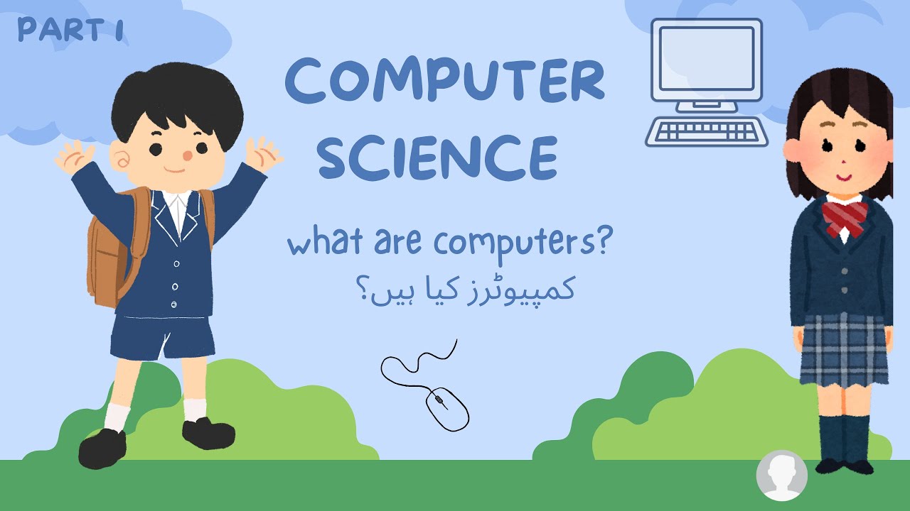What is computer | computer science for kids - YouTube
