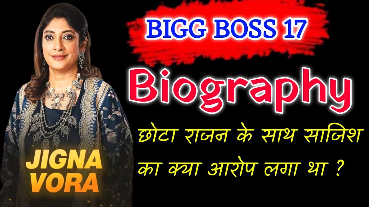 Jigna vora Lifestyle 2023, Income, House, Boyfriend, Cars, Biography ...