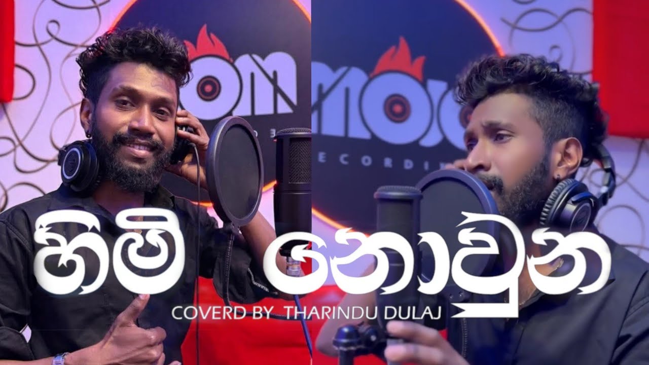 Himi Nowuna (හිමි නොවුන)Covered by Tharindu Dulaj - YouTube