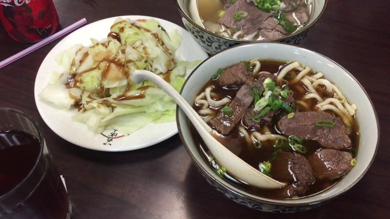 Mie Daging Sapi Halal di Beimen Taiwan || Kuliner Taiwan || Halal - YouTube