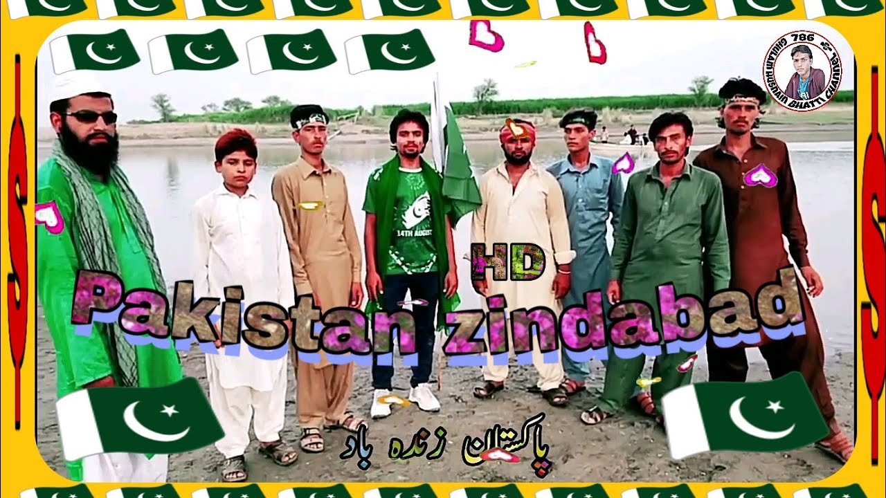 Pakistan zindabad song sahir Ali bagga channel by Ghulam husnain bhatti ...