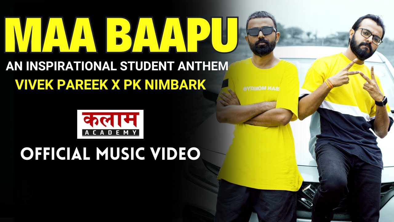 Maa Baapu | An Inspirational Student Anthem | Vivek Pareek | PK Nimbark ...