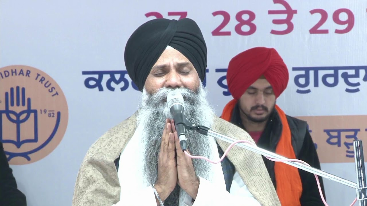3rd Salana Barsi Samagam Dedicated to Sant Baba Iqbal Singh Ji | Baru ...