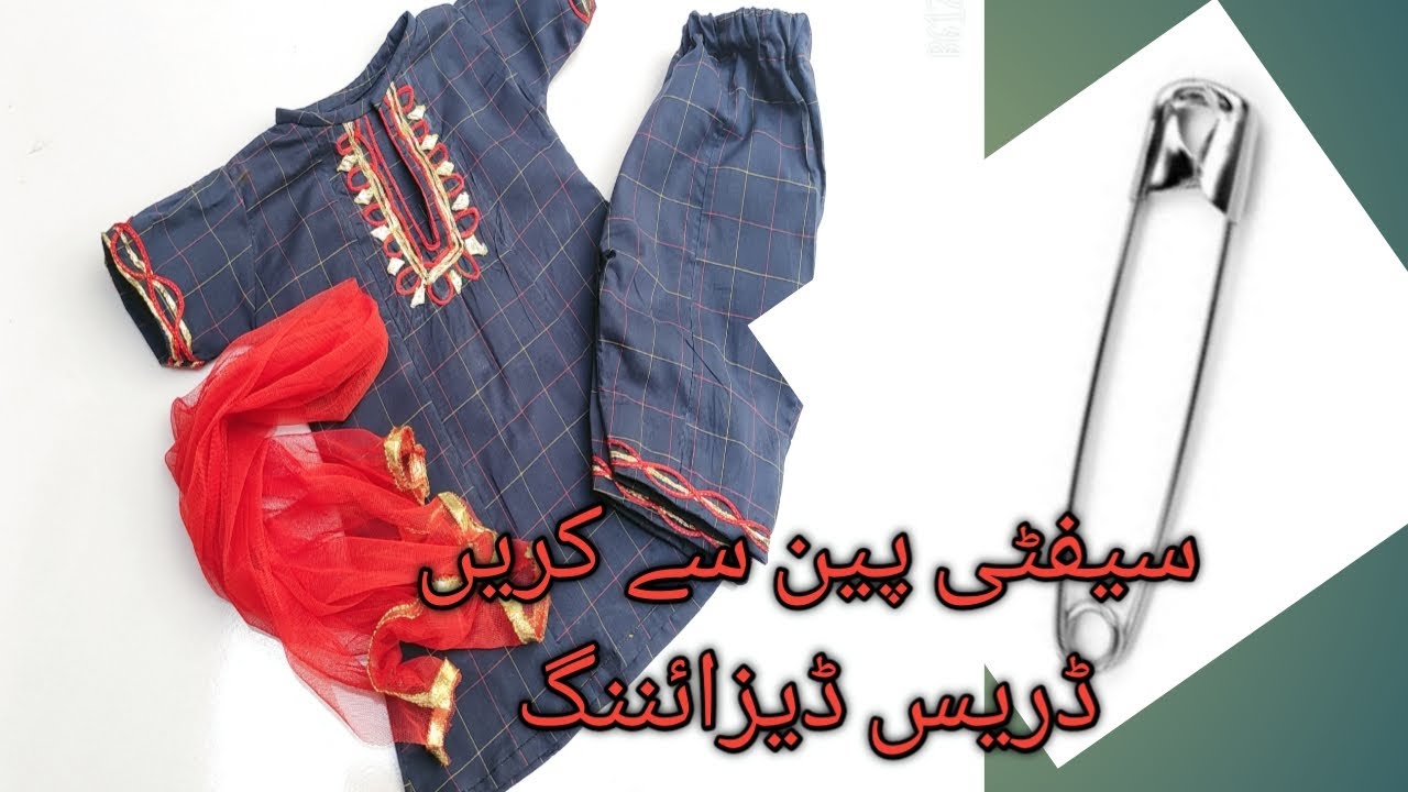 Dress Design idea#Dori Design#embroidery #diy Dori Work - YouTube