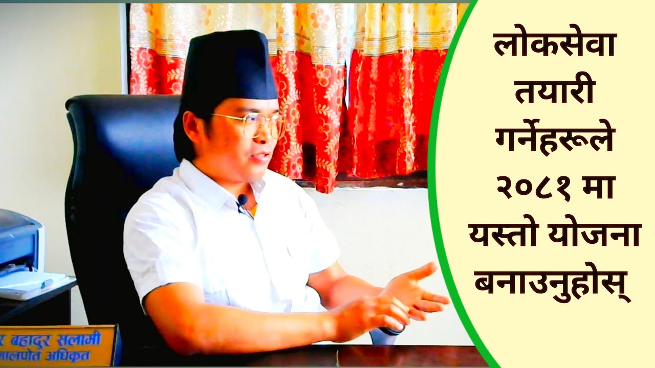 How to make a plan for study । plan for study । study schedule - YouTube