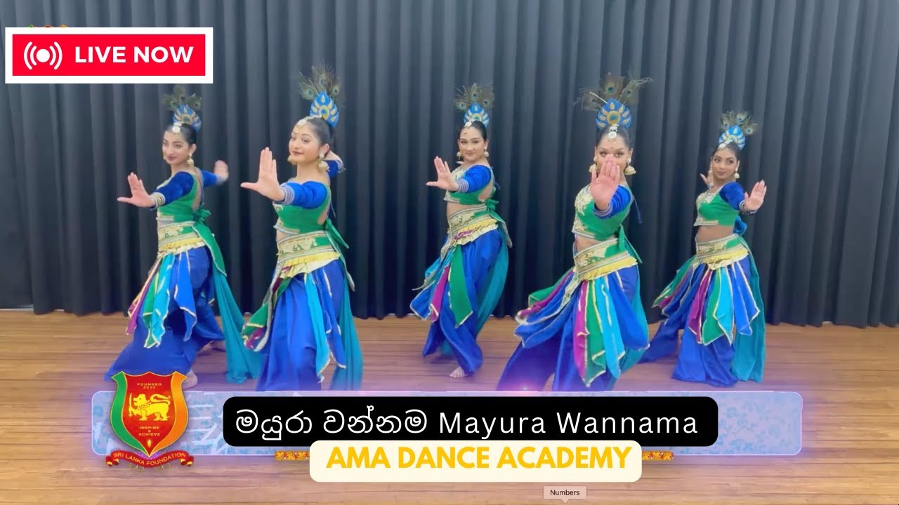 මයුරා වන්නම / Mayura Wannama performed by Ama Dance Academy for Sri ...