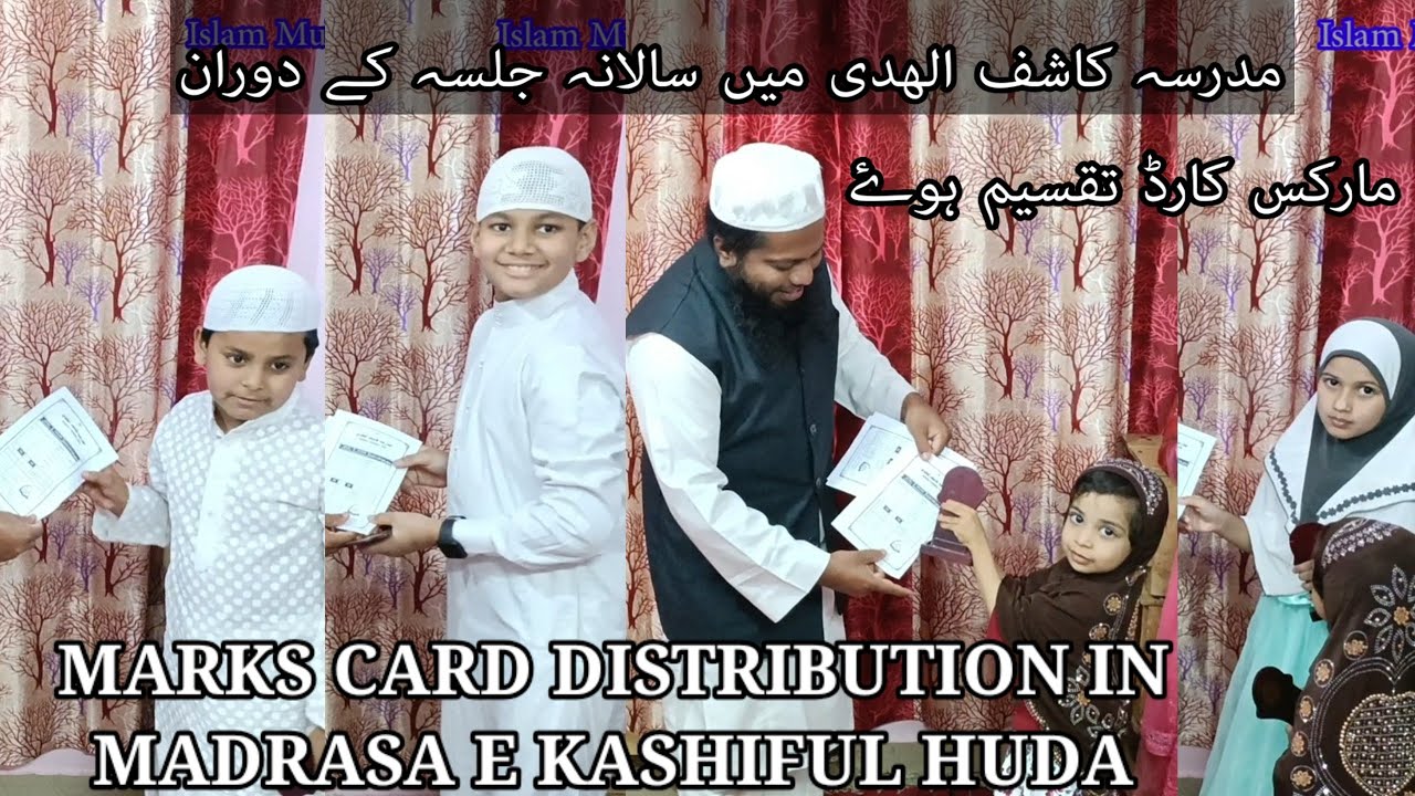 Madrasa Marks Card | Disribution Of Madrasa Marks Card To Students ...