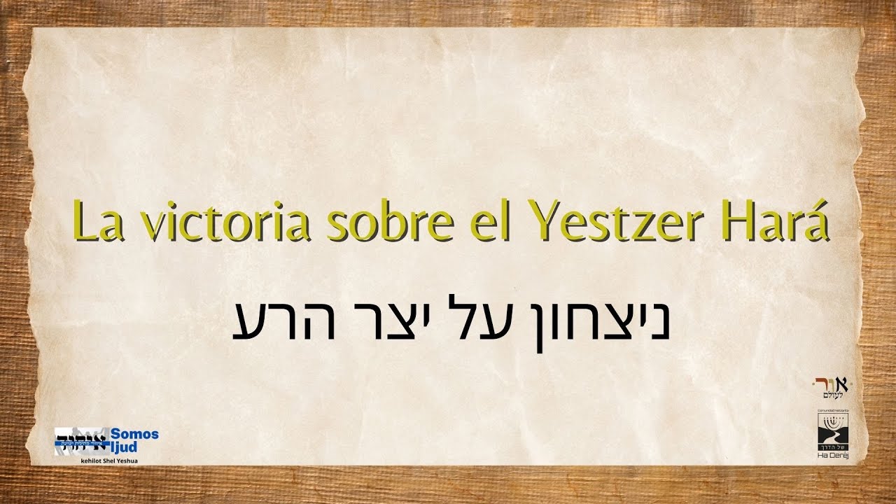 Como vencer al HaSatá. (yetzer hara) - YouTube