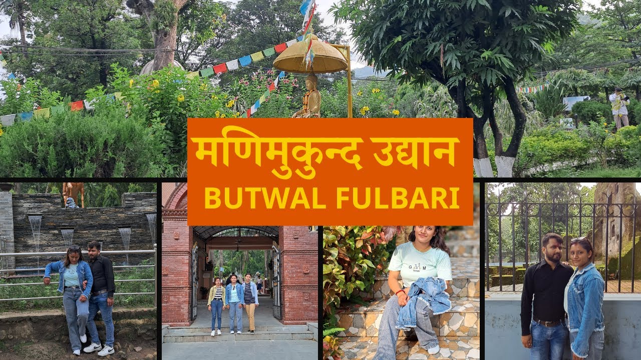 Butwal Fulbari | मणिमुकुन्द सेन उद्यान बुटवल - YouTube