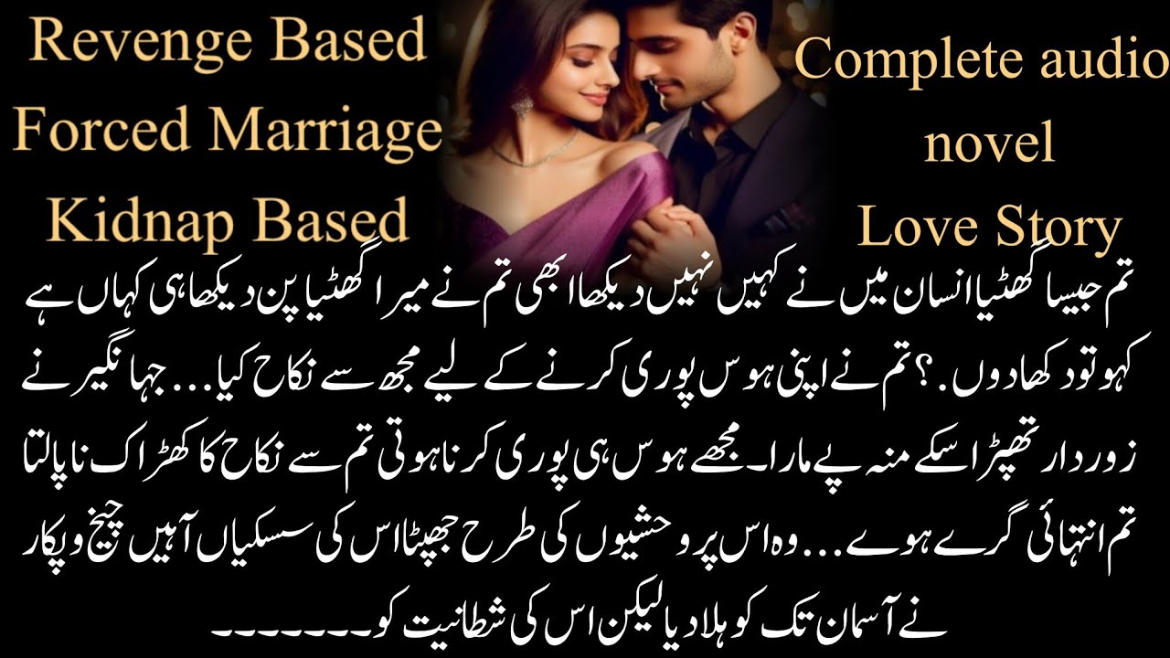 Rude Hero Based | Revenge Based | kidnap Based | Forced Marriage ...