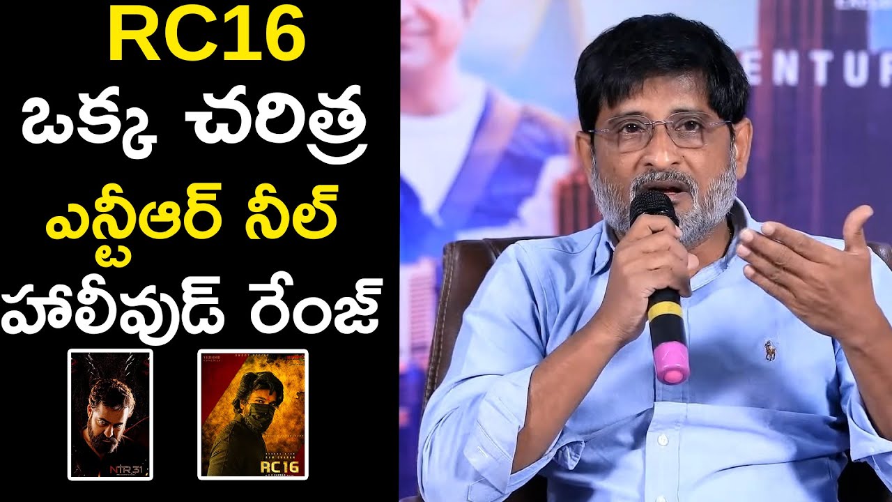 Mythri Ravi Full Confidences On RC16 And NTR Neel Films - YouTube