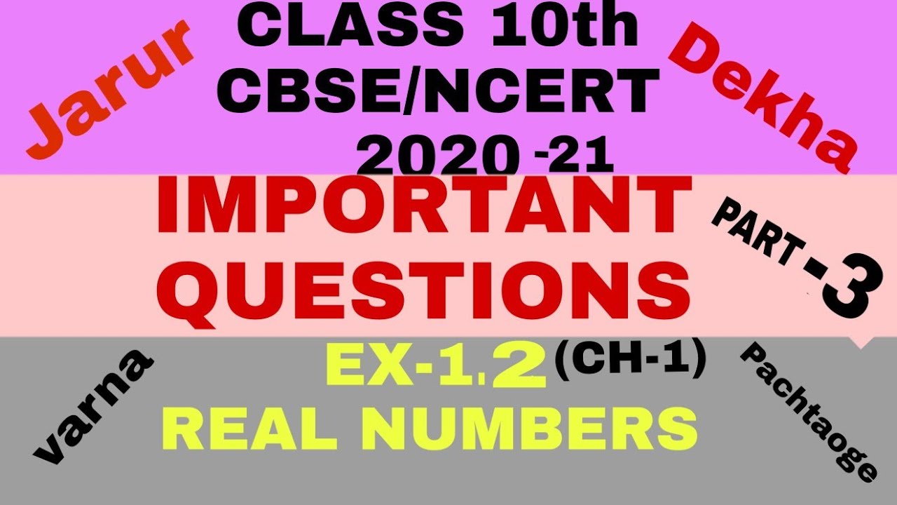 Important Questions L Class 10th Maths L 2021 Exam L Chapter 1 L important-questions-l-class-10th-maths-l-2021-exam-l-chapter-1-l