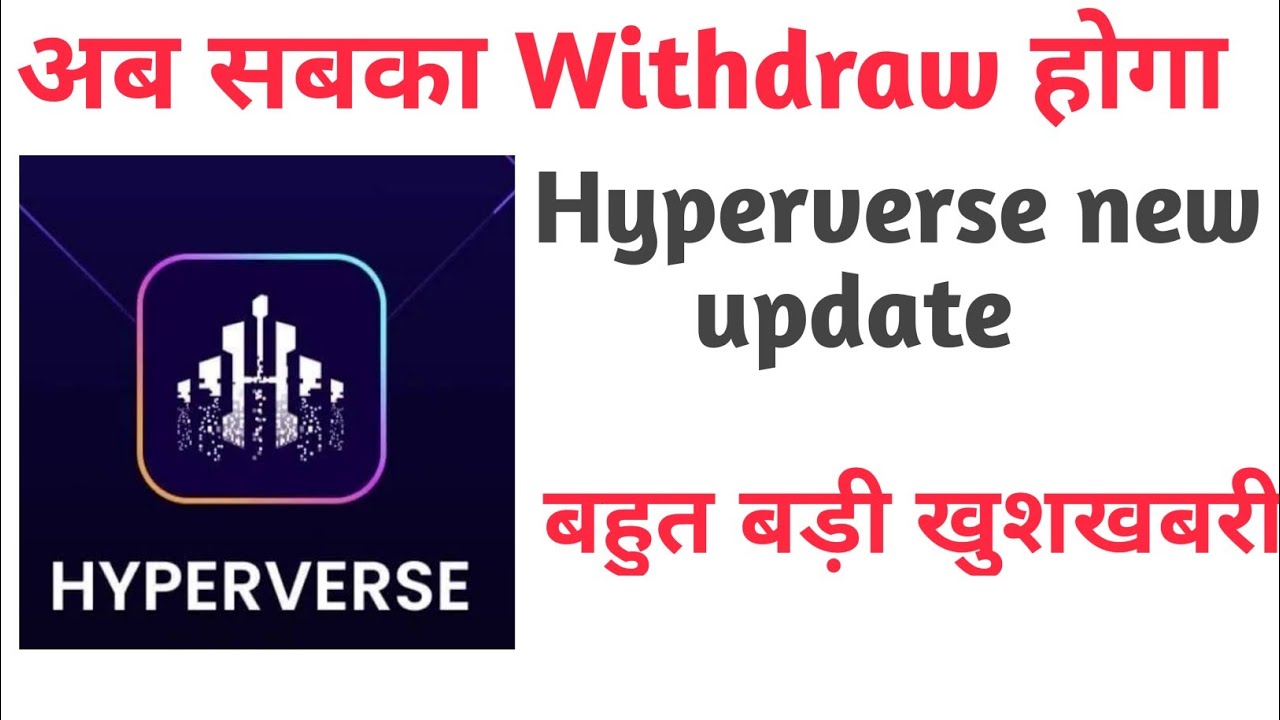 Hyperverse withdraw update| Hyperverse new update| - YouTube