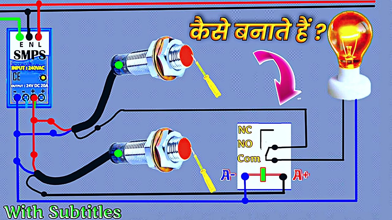 Two Sensor Series Connection with a Relay & Bulb @AllGyanElectrical ...