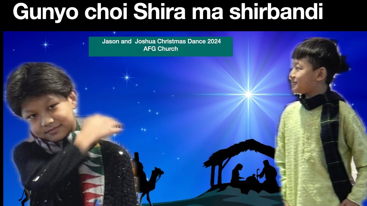 Gunyo choli shirma shir bandi (Joshuwa and Jason)christmas dance 2024 ...