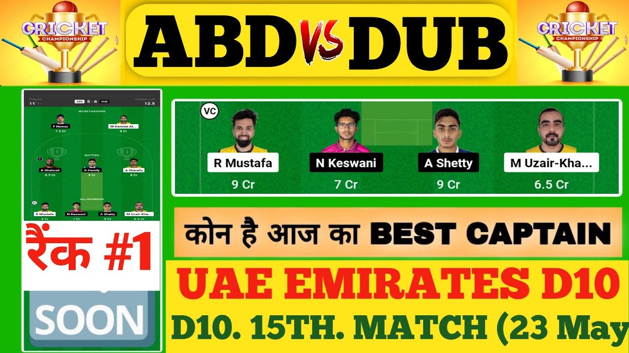 ABD vs DUB Dream11 Prediction | ABD vs DUB Dream11 Team | ABD vs DUB ...