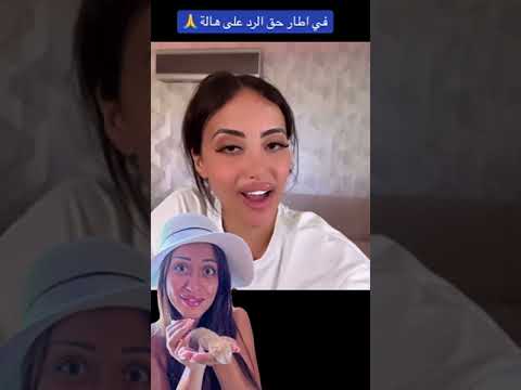 ساري كول ترد على إنتقادات طاطا هالة سمعو شنو قالت ليها 🚫sari cool, tata hala