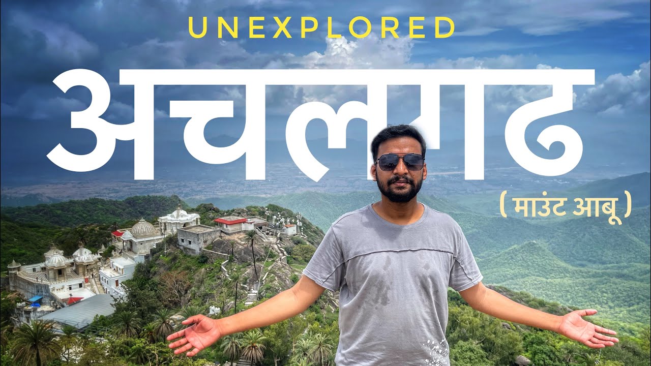 Achalgarh fort mount abu | unexplored place of Mount abu ।Best place to ...