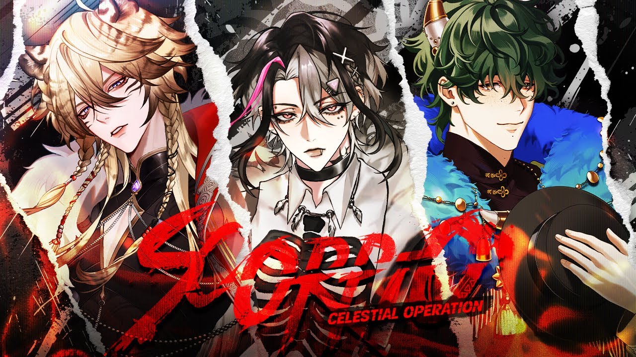Algorhythm Project Celestial Operation 𝙎𝙘𝙤𝙧𝙥𝙞𝙤 Youtube