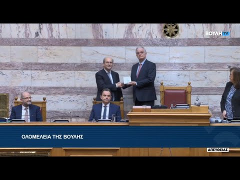 Κατάθεση Κρατικού Προϋπολογισμού Οικονομικού Έτους 2024. (21/11/2023 ...