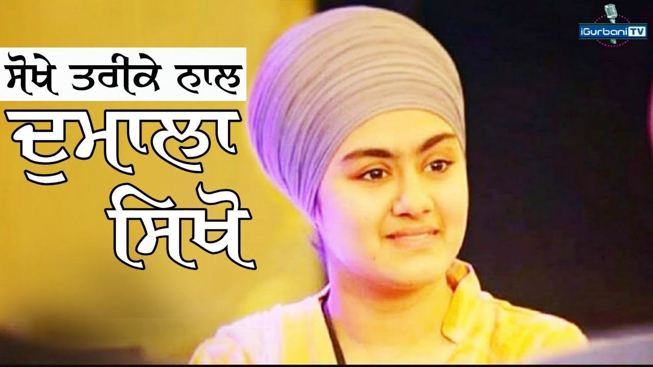 Dumala Training | Dumala Sahib | With Whole Detail | how to tie dumala ...