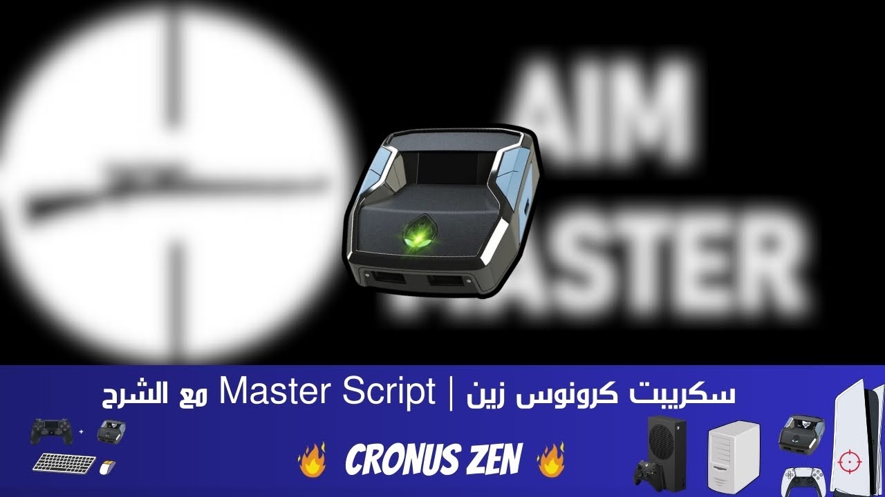 سكريبت كرونوس زين | Master Script مع الشرح - YouTube