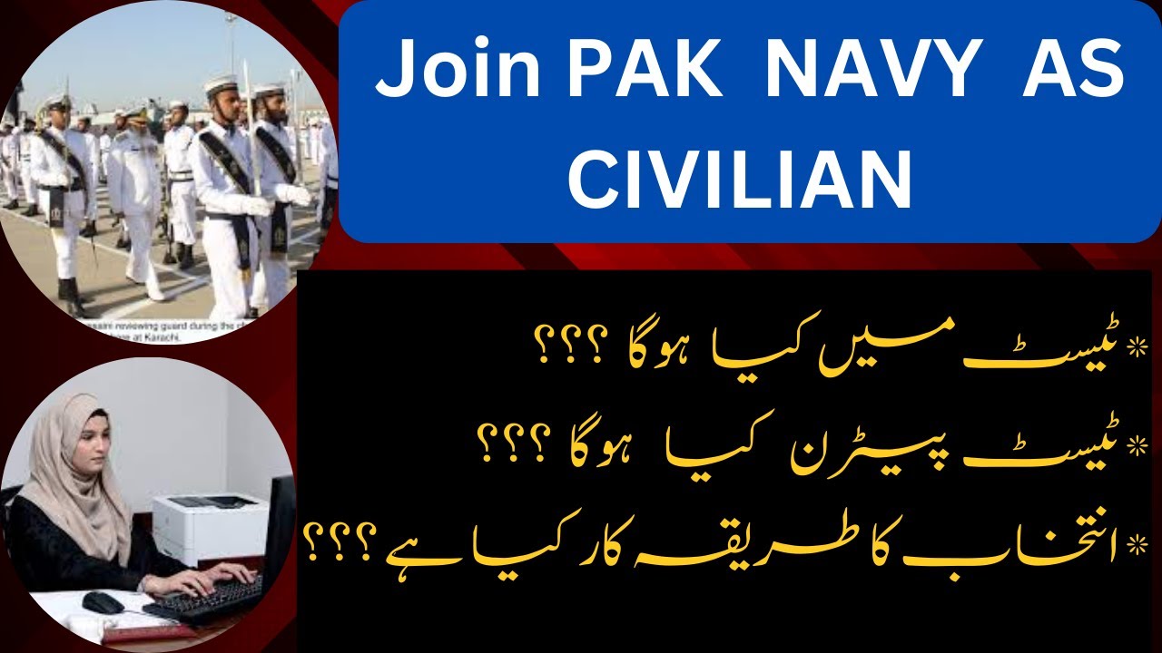 Pak Navy Civilian Selection Procedure And Test Pattern. #paknavy # ...