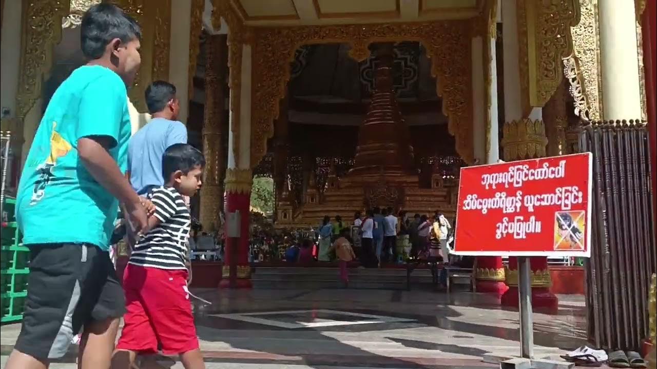ရွှေသိမ်တော်ဘုရား ကျောက်ဆည် ၂၁ ၁ ၂၀၂၃ Youtube