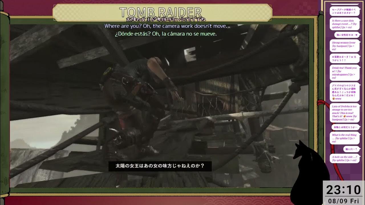 ＃6Tomb Raiderを初見プレイしていく！（Get your first look at Tomb Raider!） - YouTube