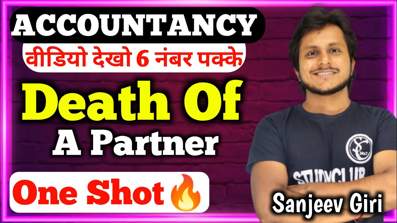 Death of a Partner Class 12|Death Of a Partner Class 12 TS Grewal ...
