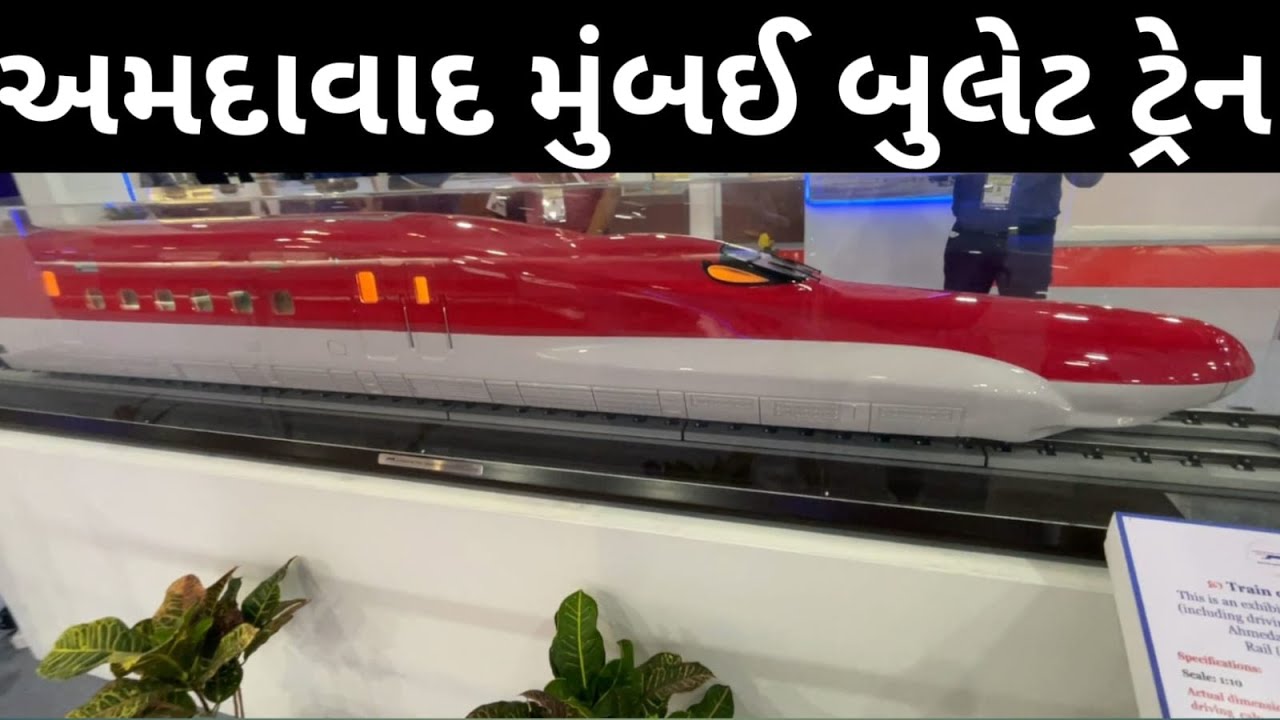 Watch glimpse of India's first Ahmedabad-Mumbai bullet train || mumbai ...