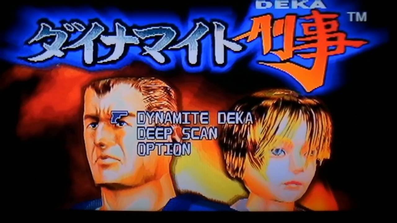 Dynamite Deka - Die Hard Arcade - Sega Saturn - YouTube