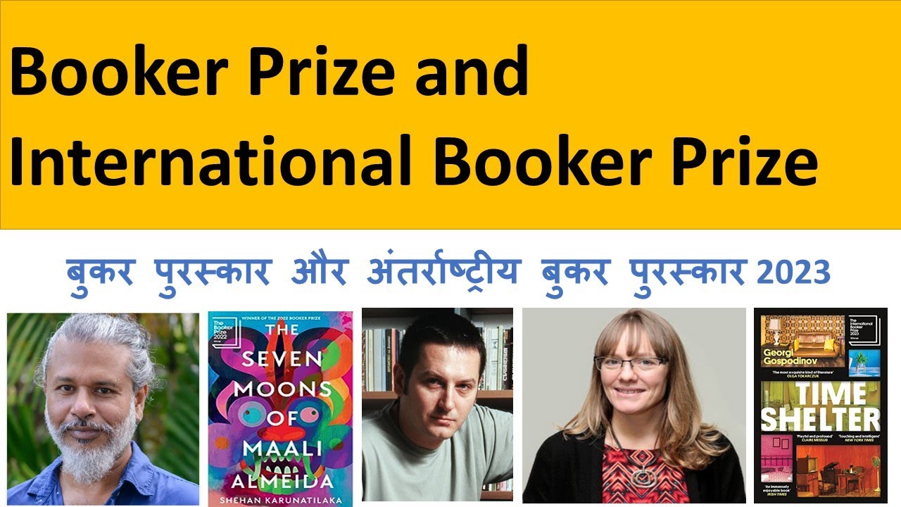 Booker Prize 2023 | International Booker Prize 2023 | 2023 booker prize ...