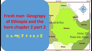 Geography Of Ethiopia And The Horn Chapter 2 Part 4 Freshman Course In ...